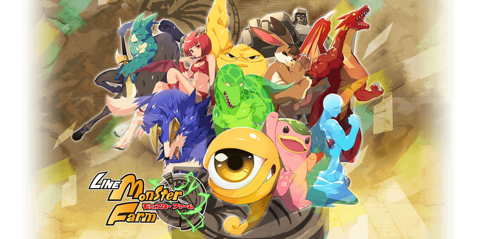 LINEMF攻略ガイド｜LINEモンスターファーム - LIFE LOG